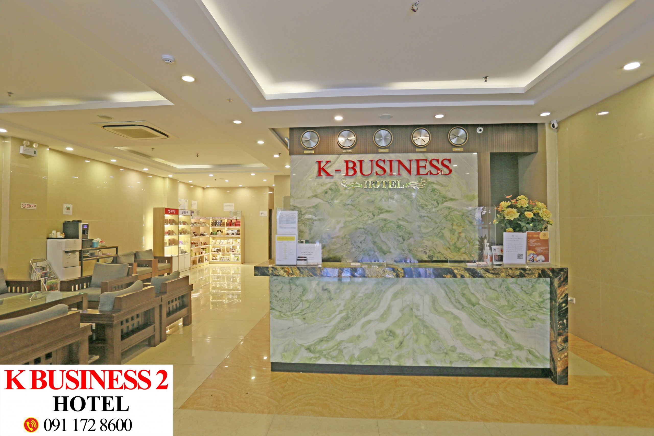 소개 - K Business